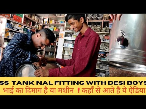 SS WATER TANK TAP FITTING WITH PLUMBER STYLE - YouTube