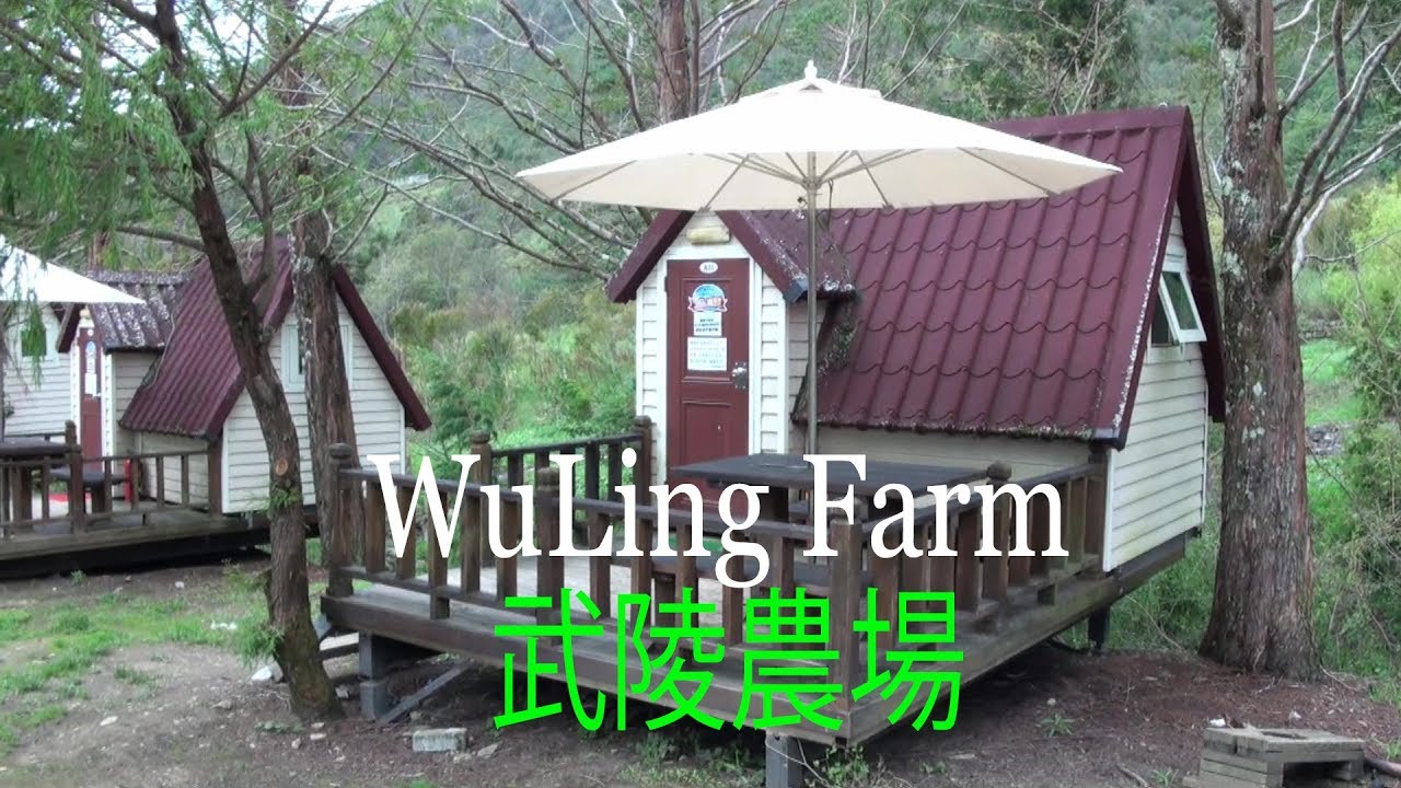 武陵農場 - Wuling Farm, Taichung, Taiwan - YouTube