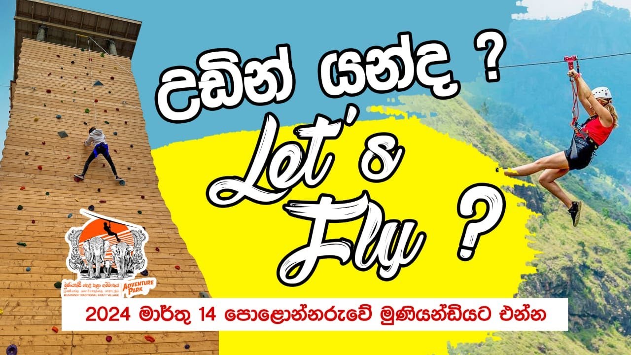 🥇“The Muniyandi Traditional Craft Village & Adventure Park” 🥇 - YouTube