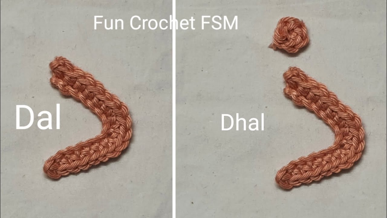 Arabic Alphabet Dal, Dhal - YouTube