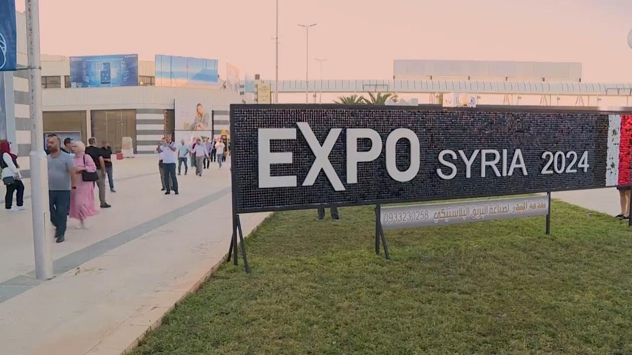 Expo Syria 2024: A bid to revive Syrian exports - YouTube