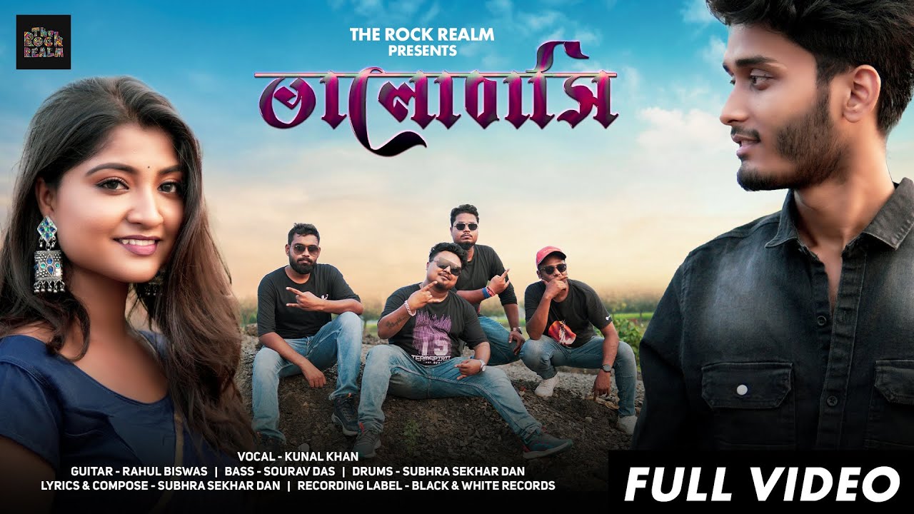 Bhalobashi ভালবাসি | The Rock Realm | TRR | Original Composition | 4K ...
