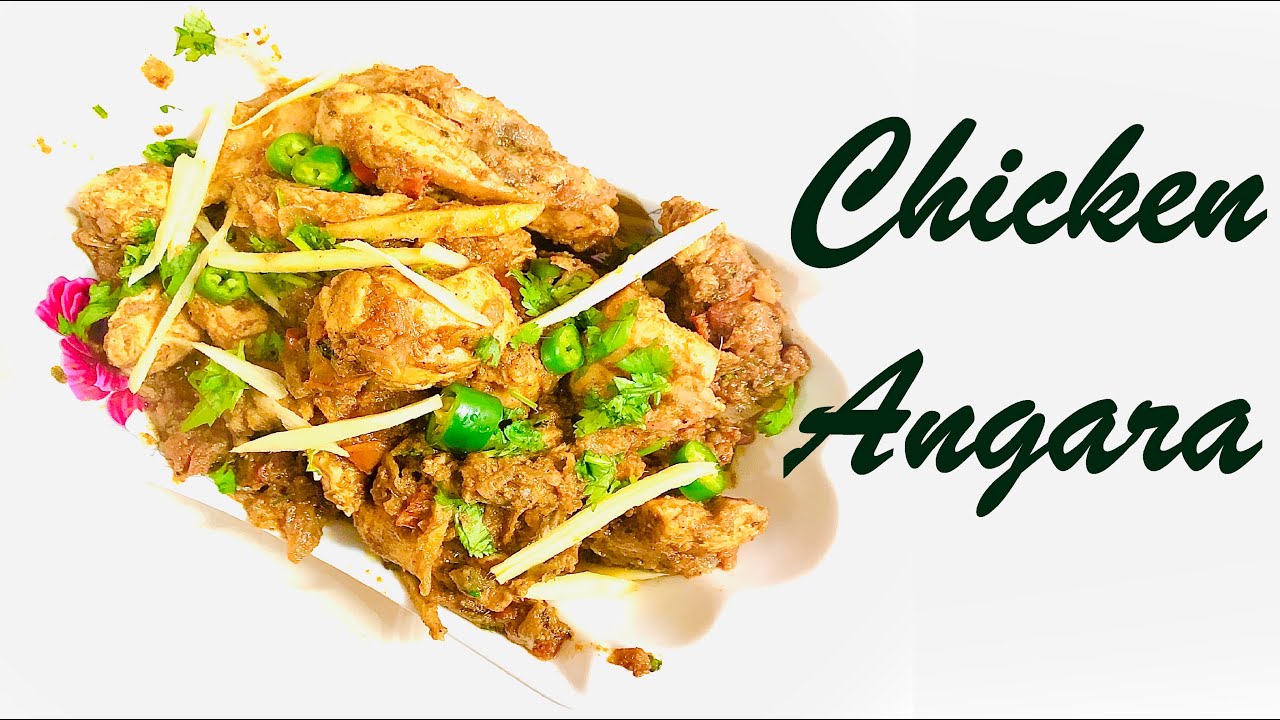 Chicken Angara Recipe | स्वाद में जबरदस्त चिकन अंगारा | Smoky Chicken ...