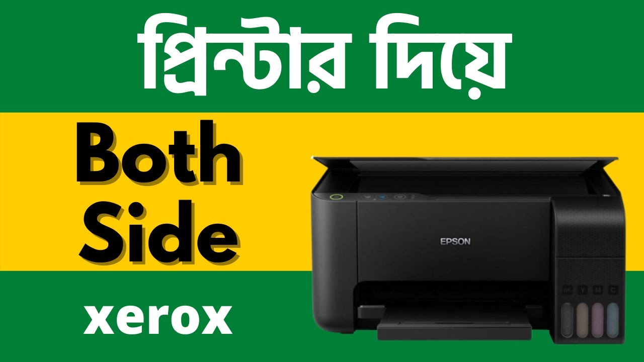 How To Print Id Card Both Side On Epson L3110 Printer How To Copy Both How To Print Id Card Both Side On Epson L3110 Printer How To Copy Both