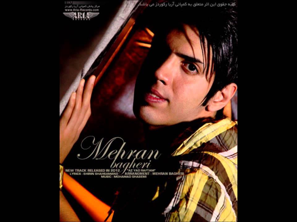 Mehran Bagheri - به همون م بی وفا - YouTube