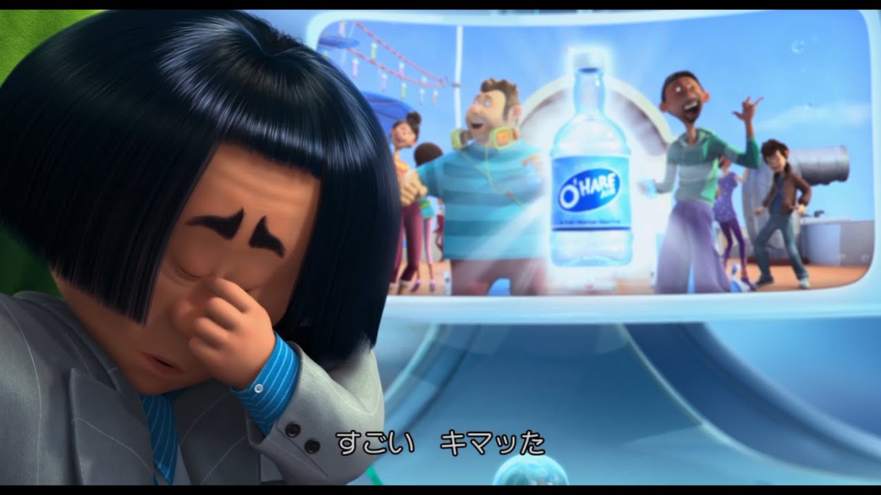 ロラックスおじさんの秘密の種/The Lorax | O'Hare Commercial [Japanese, 日本語] - YouTube