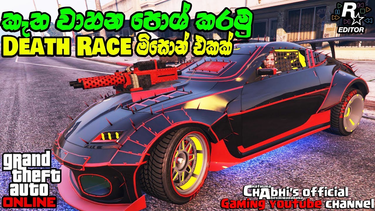 GTA 5 Online | අලුත් අප්ඩෙට් එකෙ හපන්කම් | Arena War DLC - YouTube