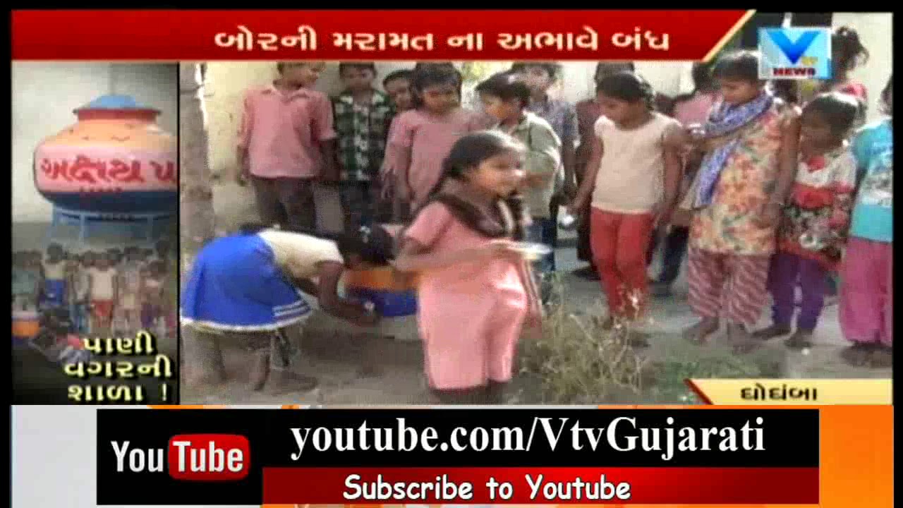 Childrens of ghoghamba goes 2 K.M away to take water even after 3 dam ...