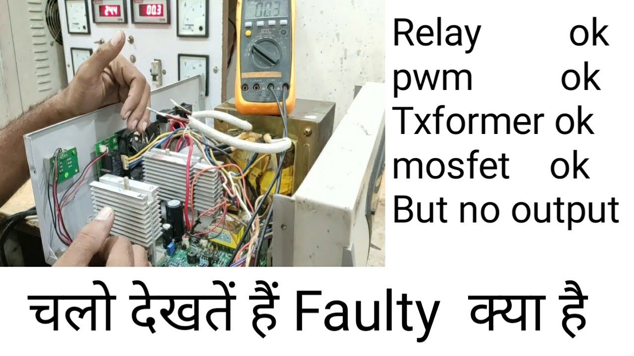 repairing steps for inverter - YouTube