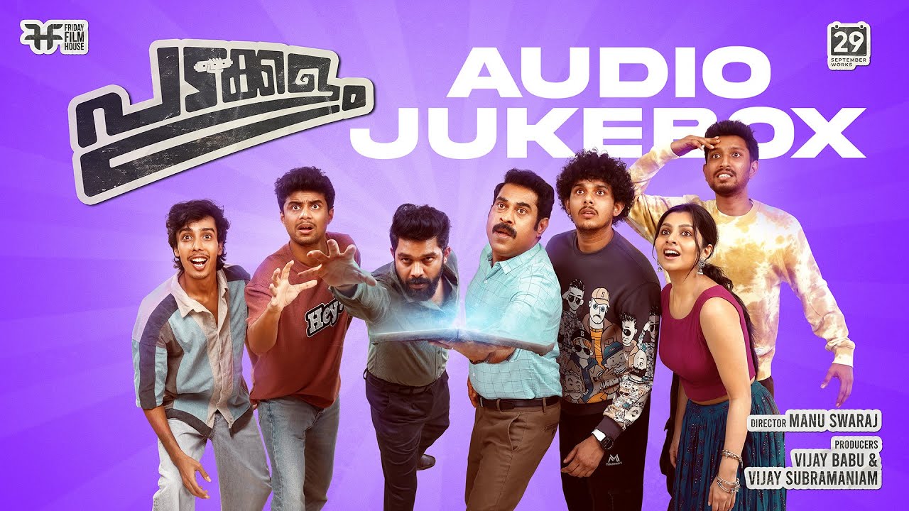 Padakkalam Audio Jukebox | Rajesh Murugesan | Manu Swaraj | Baby Jean ...