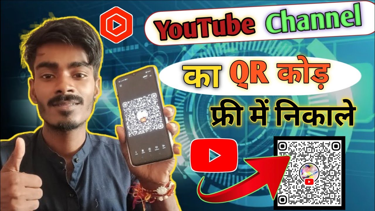 YouTube Channel Ka QR Code Kaise Nikale || यूट्यूब चैनल का QR Code कैसे ...