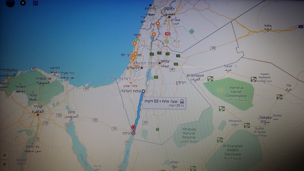 HIGHWAY 90 "THE ARAVA ROAD" IN ISRAELI DESERT to EILAT .כביש 90 כביש ...