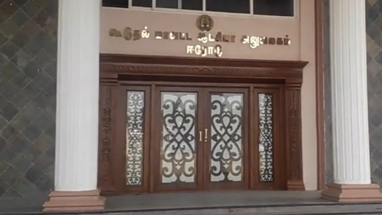 Erode Collector Office new building - YouTube