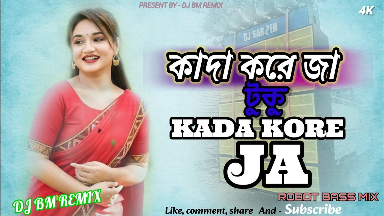 KADA KORE JA DJ // NEW PURULIA DJ SONG // PURULIA DJ SONG // DJ BM ...