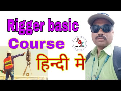 Rigger basic course - YouTube
