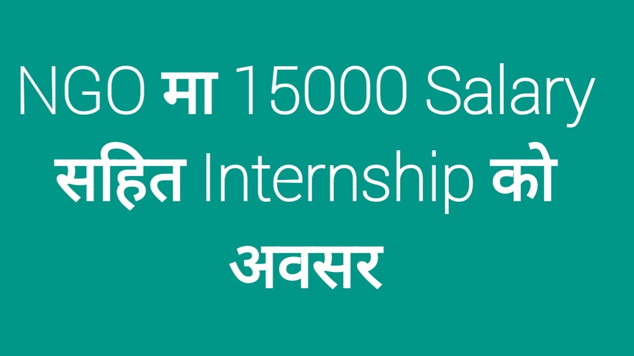 NGO 15000 Salary Internship Internship Opportunity In ngo-15000-salary-internship-internship-opportunity-in