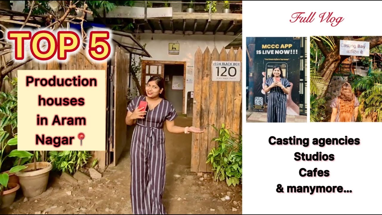 Main Audition Place in Mumbai II Aram Nagar Casting Hub II Webseries, Movies, TV - YouTube