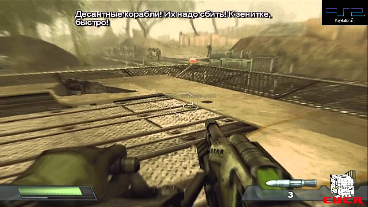 Прохождение| Killzone / 6 - Misty Waters (Playstation 2) HD - YouTube
