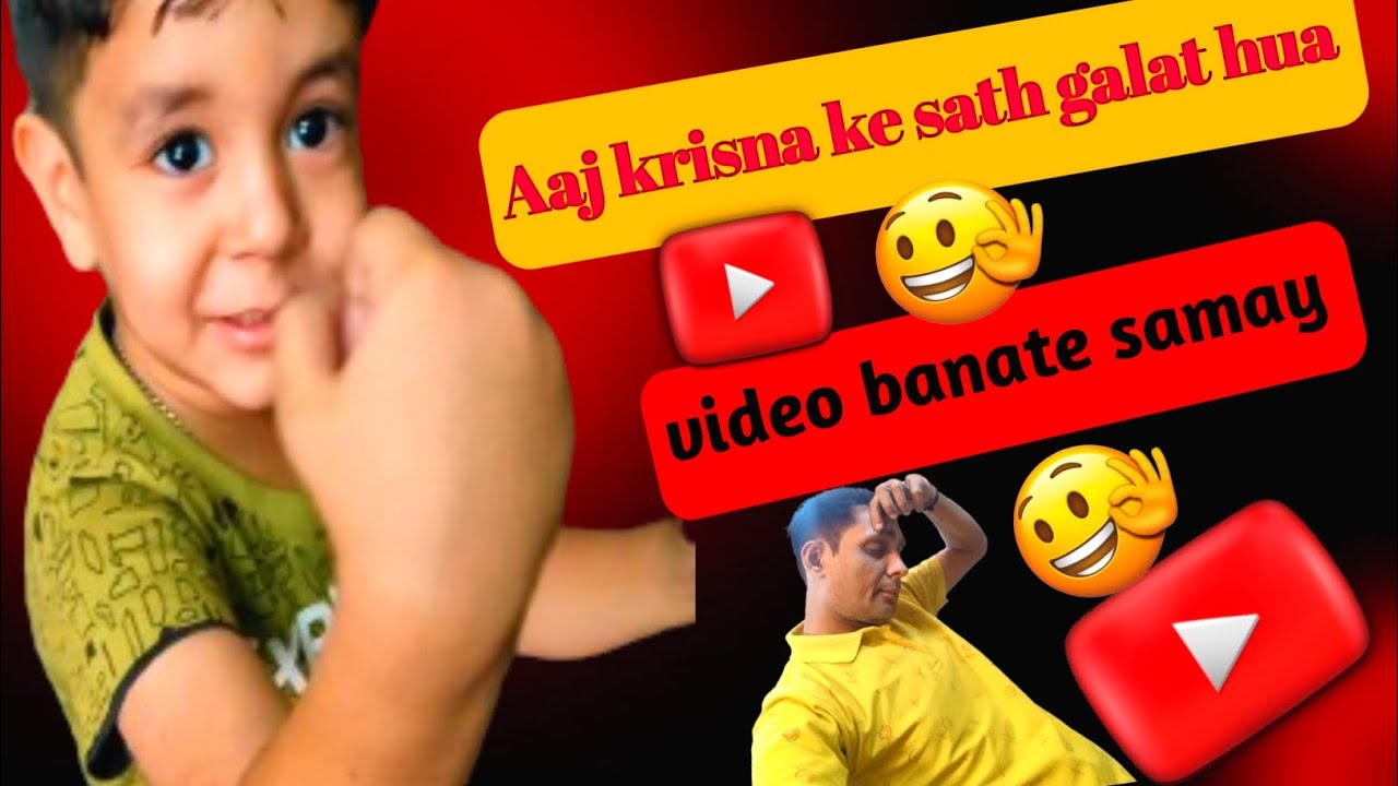 Aaj Krisna Ke Sath Galat Hua|Something Wrong With Krishna|Abhishek ...