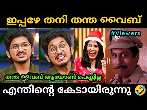 ആരും വില തരുന്നില്ല 🤣🤣 | Uppum mulakum keshu | Mastani | Al sabith ...