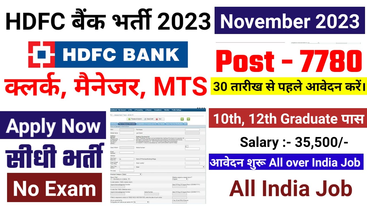 Hdfc Bank Recruitment 2023 Hdfc Job Vacancy 2023 Bank Recruitment