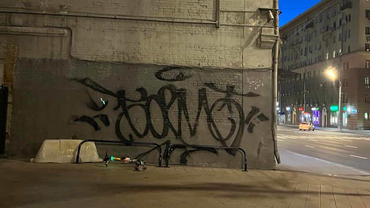 Big graffiti tag / Flame booster - YouTube