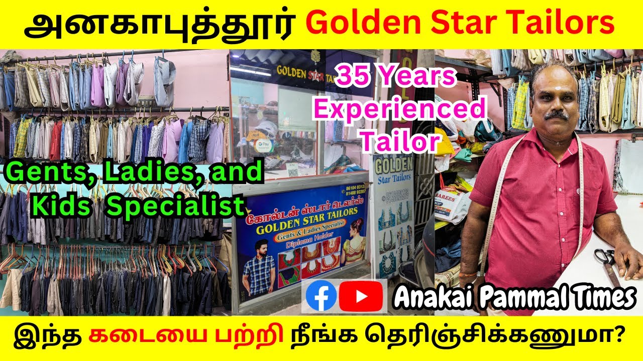 Anakaputhur Golden Star Tailors - Ladies and Gents Specialist | Anakai ...