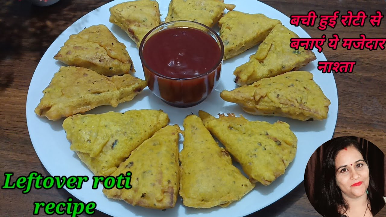 बची हुई रोटी से बनाएं ये मजेदार नाश्ता, leftover roti recipe - YouTube