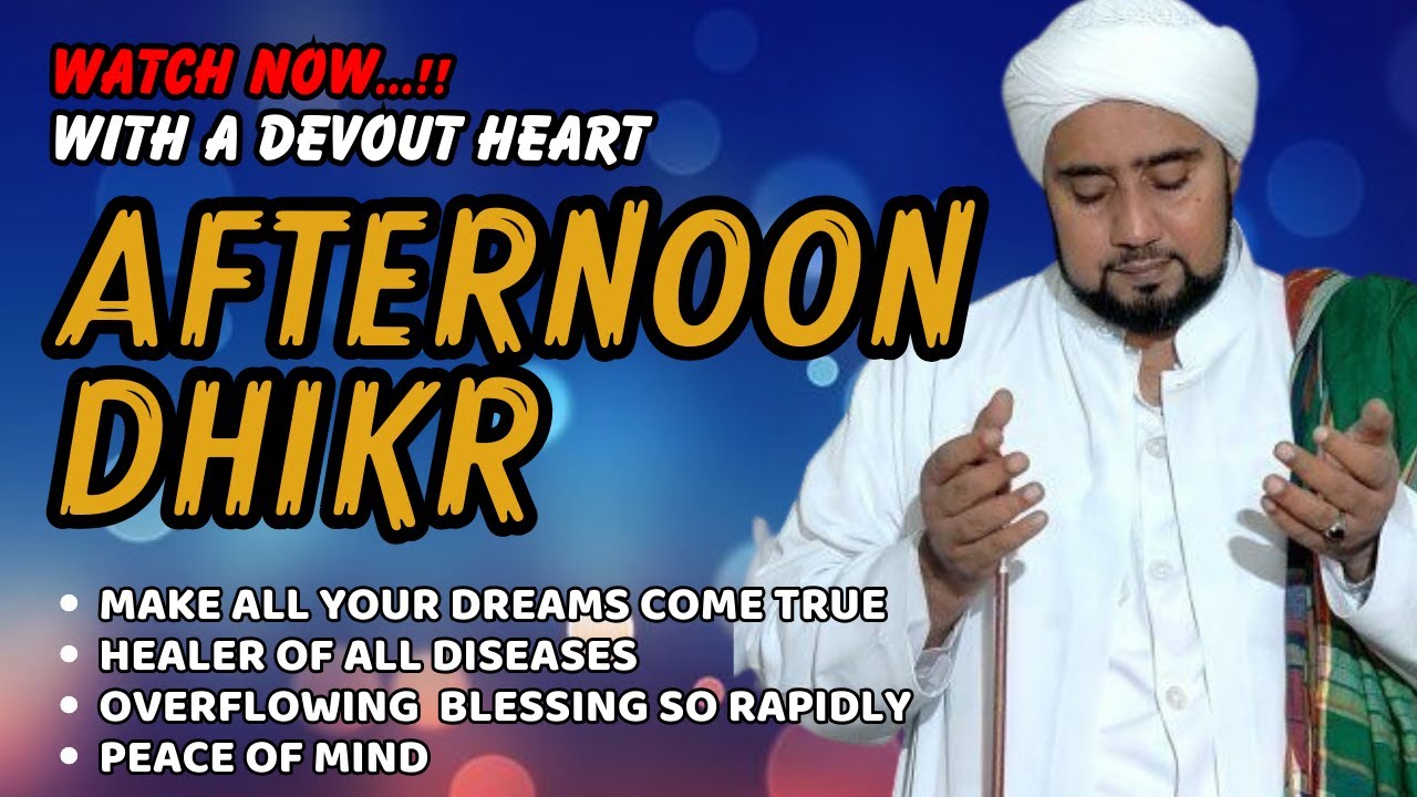 AFTERNOON DHIKR TO GET ALL YOUR DREAMS COME TRUE | DHIKR OF BLESSING ...