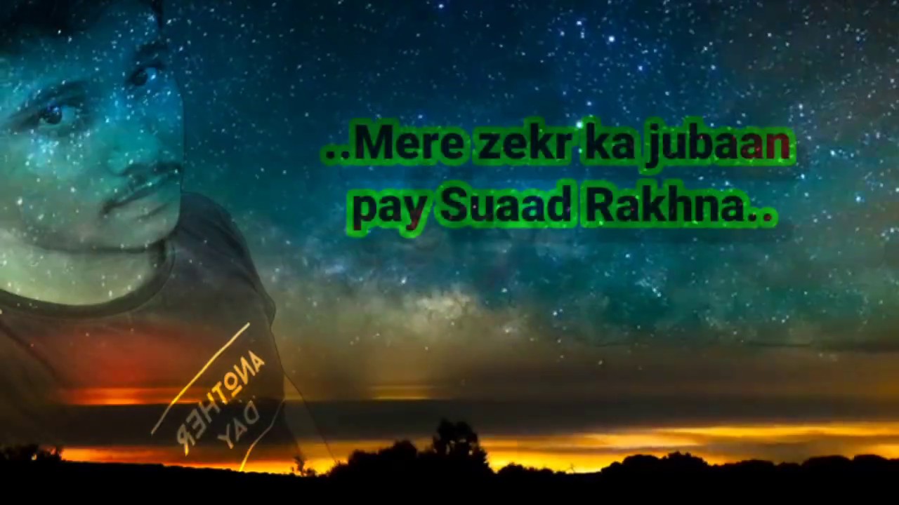 channa mereya mereya song channa song hinde song - YouTube