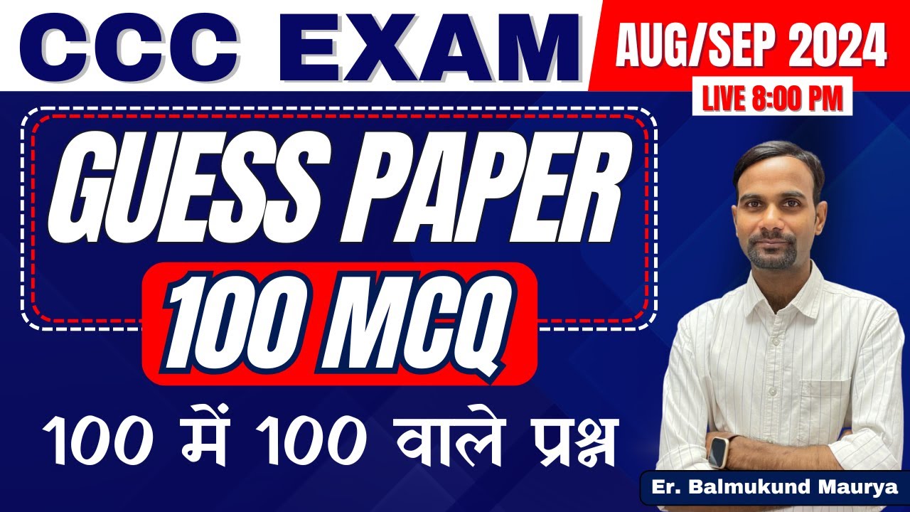 CCC Guess Paper || Top 100 MCQ Questions || CCC EXAM 2024 || CCC New ...