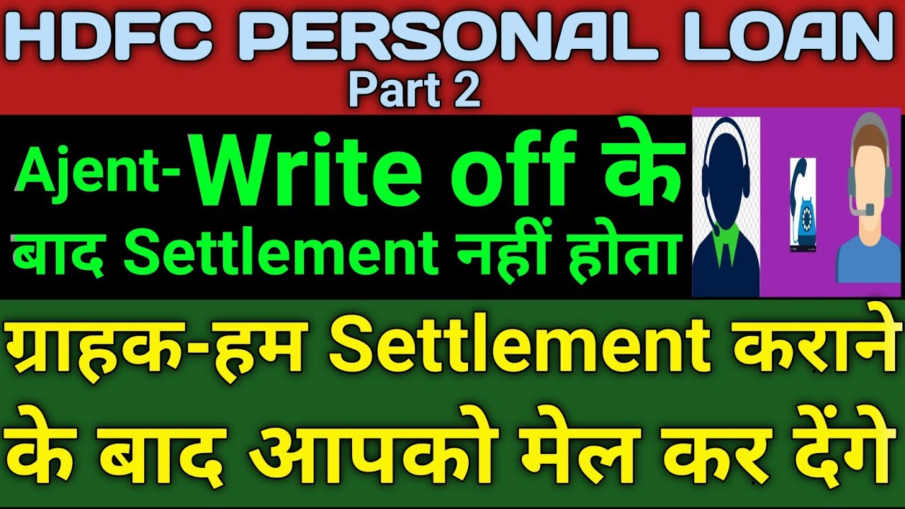 HDFC Loan Recovery HDFC Credit Card HDFC Personal Loan YouTube hdfc-loan-recovery-hdfc-credit-card-hdfc-personal-loan-youtube