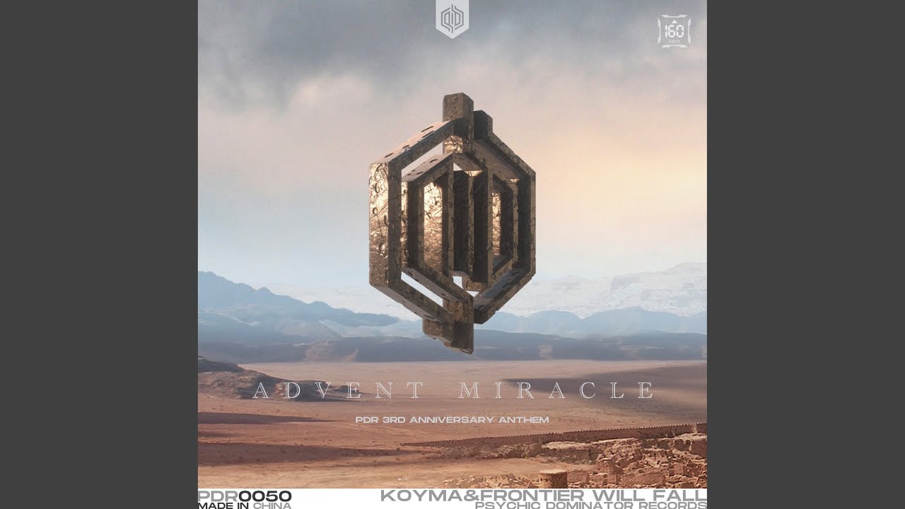 Advent Miracle (PDRecords 3rd Anniversary Anthem) - YouTube
