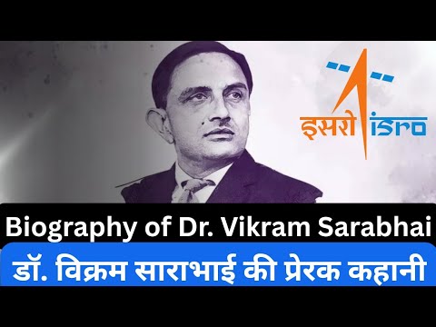 Dr. Vikram Sarabhai Biography | Father of Indian Space Program - YouTube