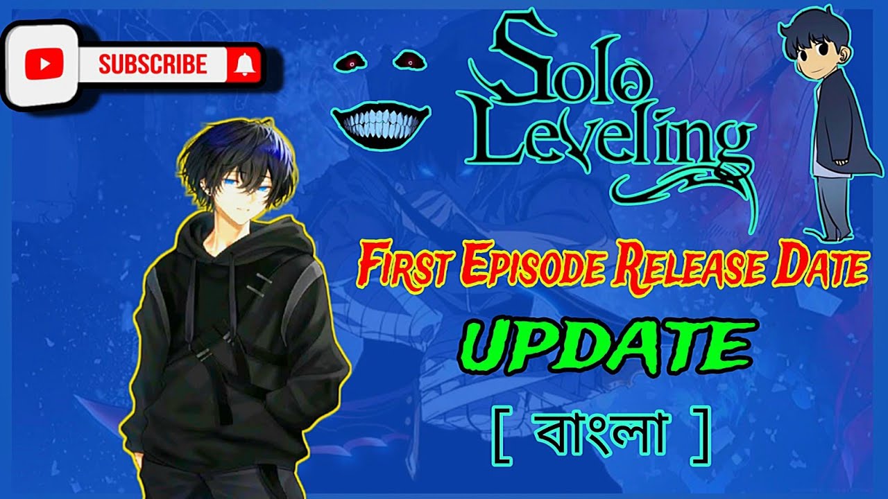 SOLO LEVELING// FIRST EPISODE RELEASE DATE// UPDATE // ☑️☑️ [ বাংলা ...