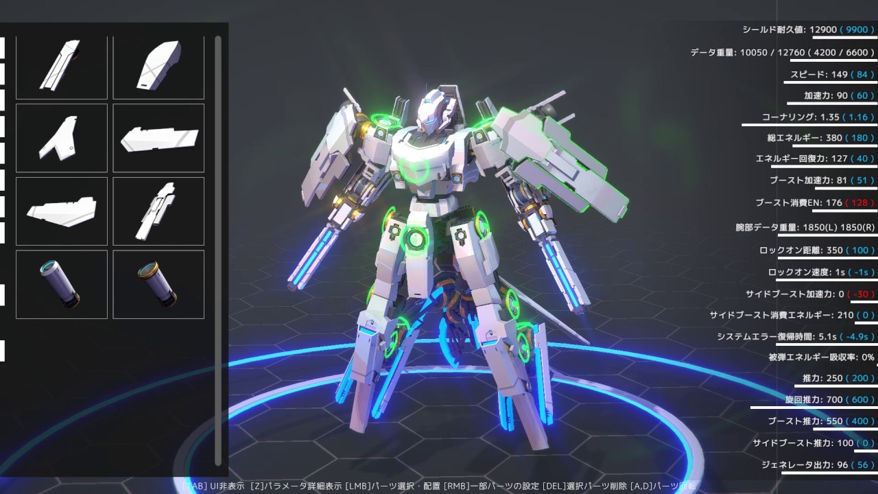 BREAK ARTS II - Customization demo - YouTube