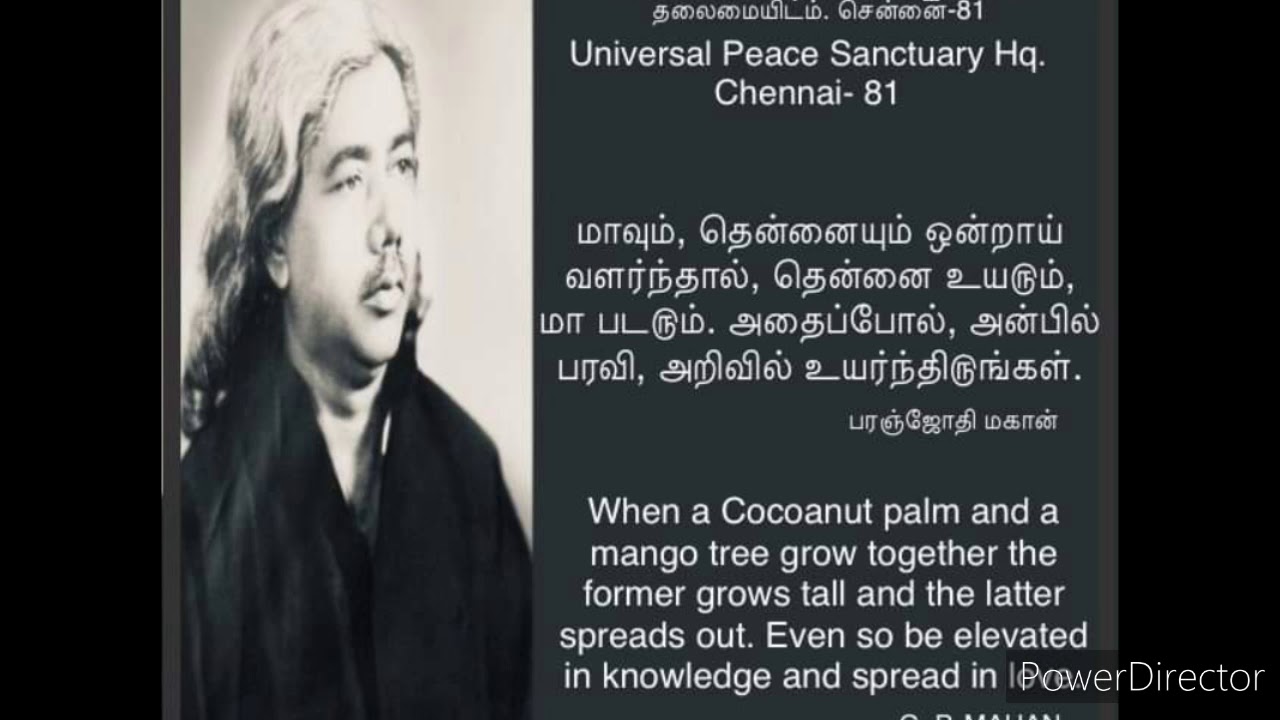 🌺Oct 30 2020🌺 பரஞ்சோதி மகானின் பட்டேன் படாதபாடெல்லாம் 🌺 - YouTube