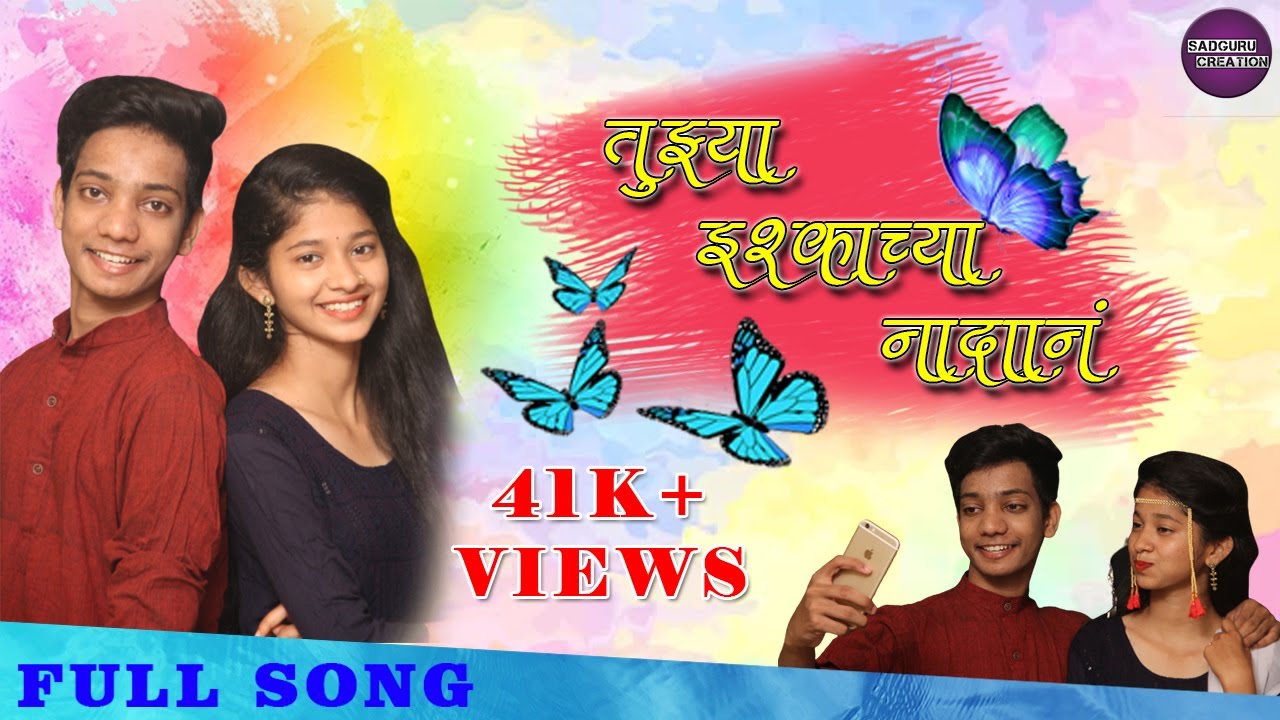 Tujhya Ishqachya Nadan - Cover Song | Love Song | Krunal Pawaskar ...