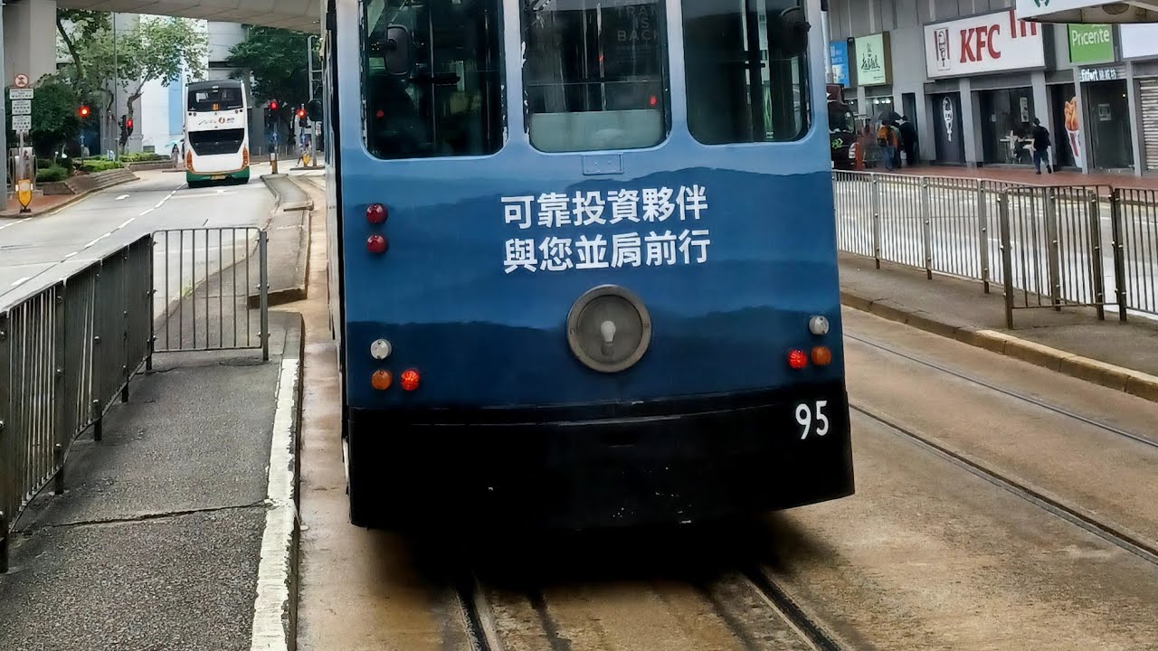 HK tram 95 - YouTube