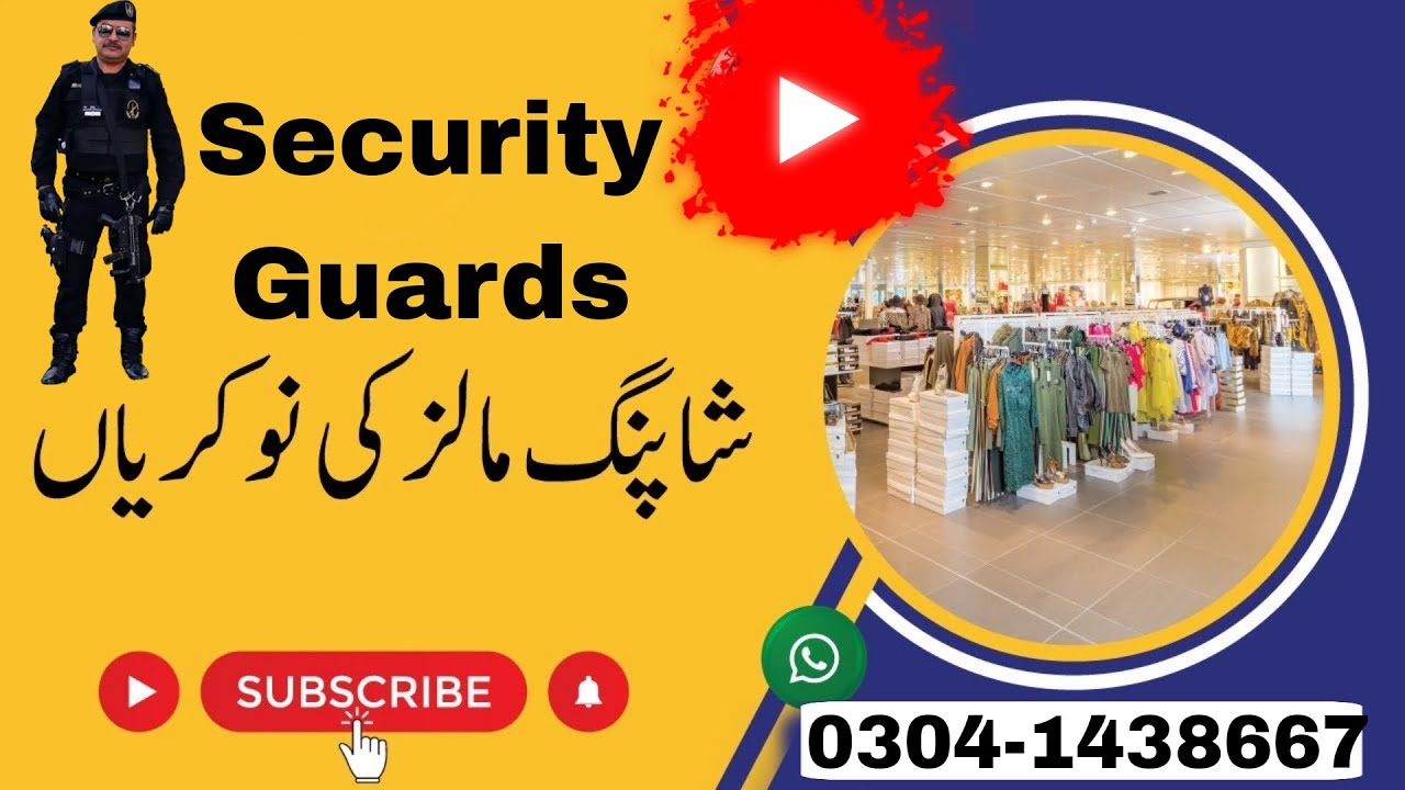 shopping-mall-jobs-in-lahore-security-guards-jobs-available-job-s