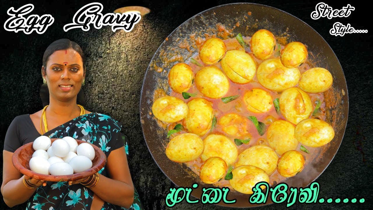 Egg Gravy Recipe in Tamil | Muttai Gravy Prepared by Transgender Girl ...