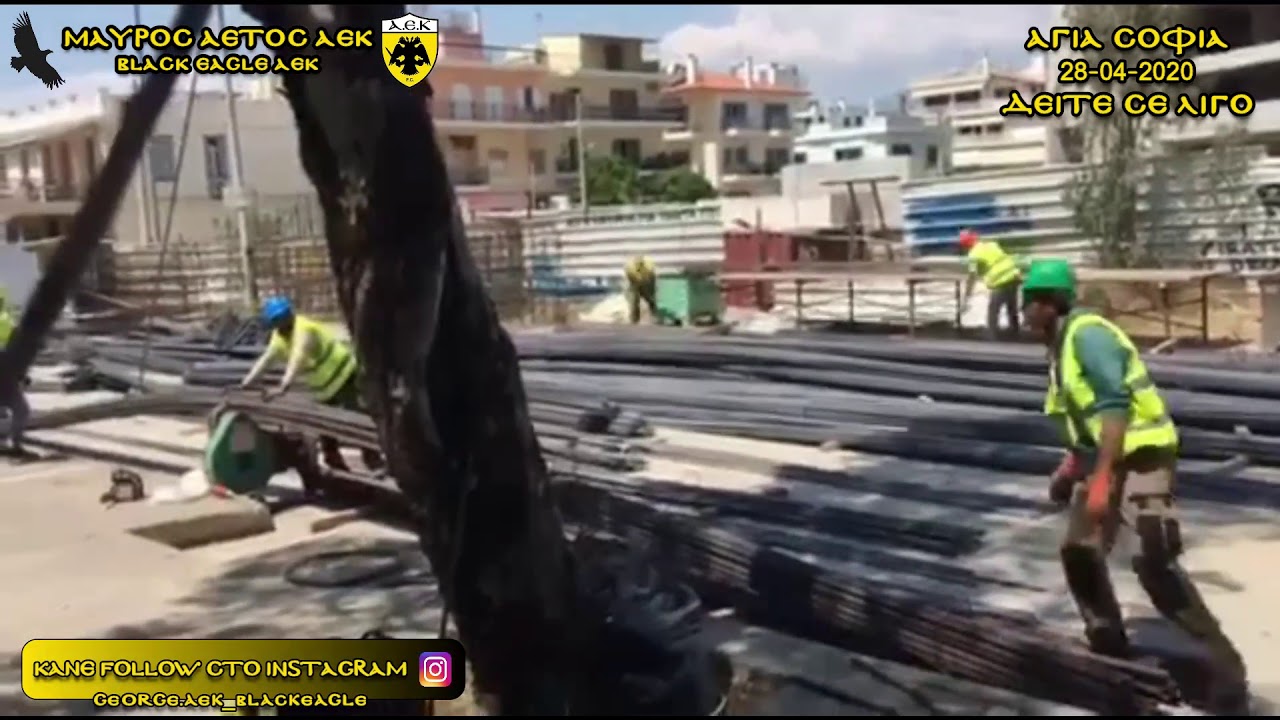 ΖΩΝΤΑΝΑ ΑΠΟ ΤΟ ΓΗΠΕΔΟ ΤΗΣ ΑΕΚ ΛΙΓΟ ΠΡΙΝ ΤΟ ΚΑΝΟΝΙΚΟ ΒΙΝΤΕΟ 28-04-2020 ...