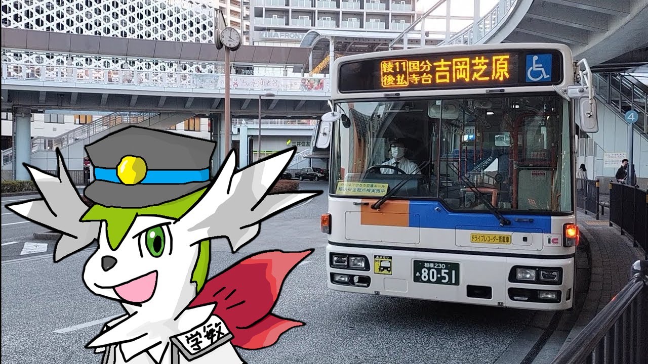 [全区間前面展望] 相鉄バス 綾11 海老名 - 吉岡芝原 Sotetsu Bus Ebina - Yoshioka Shibahara ...