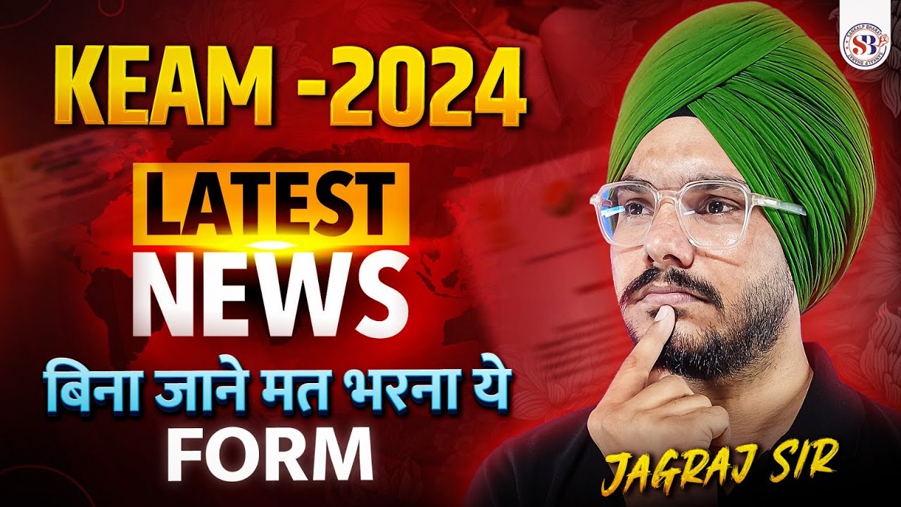 🔴KEAM REGISTRATION FORM 2024 FOR NEET ASPIRANTS | HOW TO FILL ...