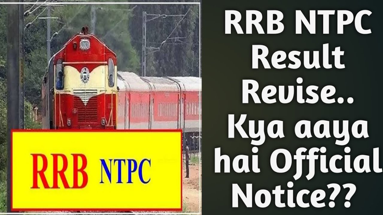 RRB NTPC RESULT REVISE..रेलवे से आई बङी खबर.. क्या कहा RRB Chairman Ne ...
