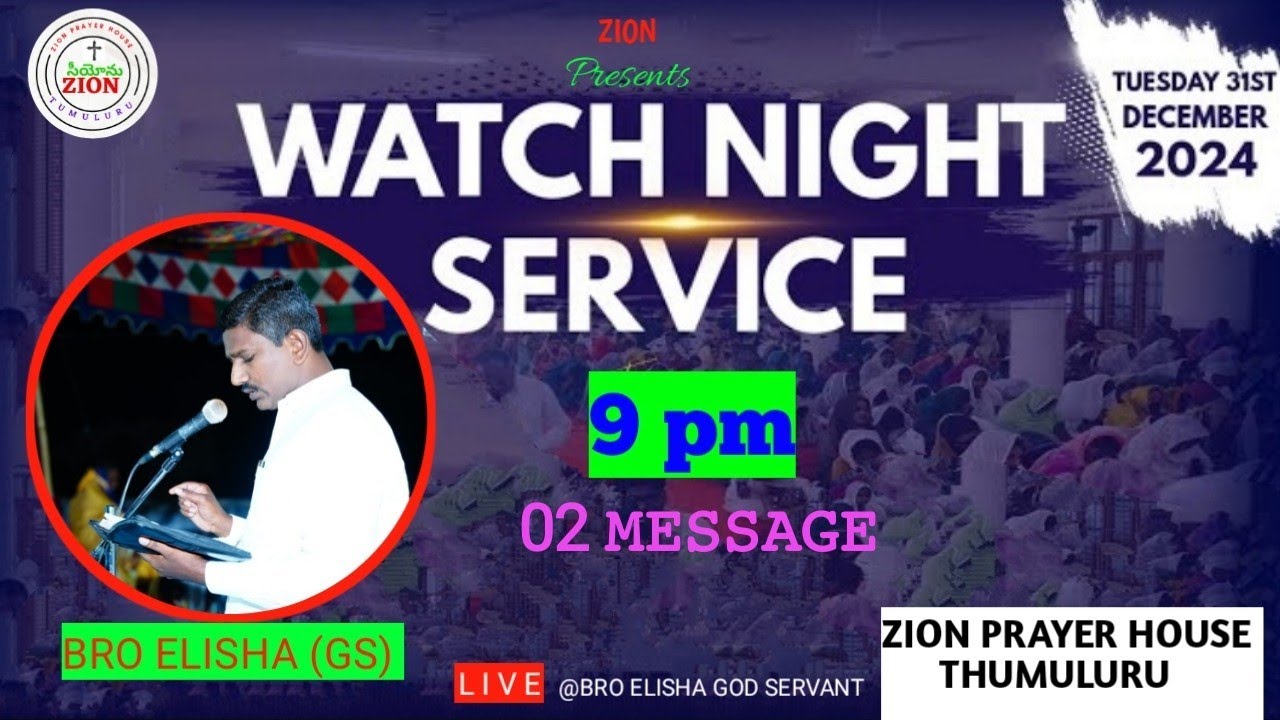 02 MESSAGE||WATCH NIGHT SERVICE||BRO:TIMOTHY ||ZION PRAYER HOUSE||31-12 ...