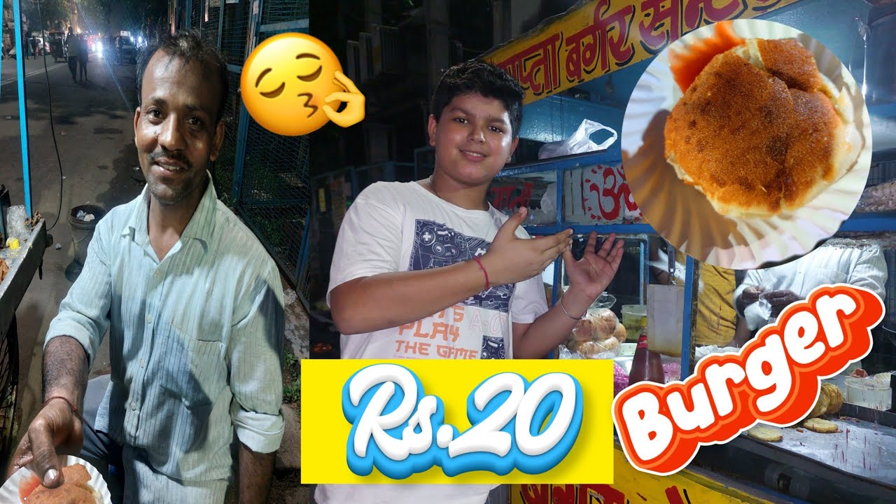 Rs 20 Ka Special Gupta Ji Ka Burger In Ramesh Nagar - YouTube