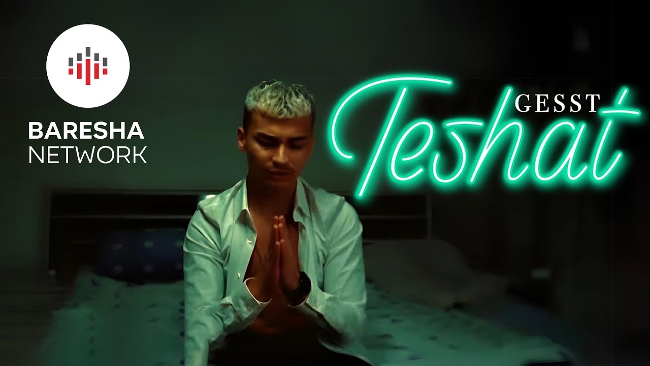 GESST - TESHAT - YouTube