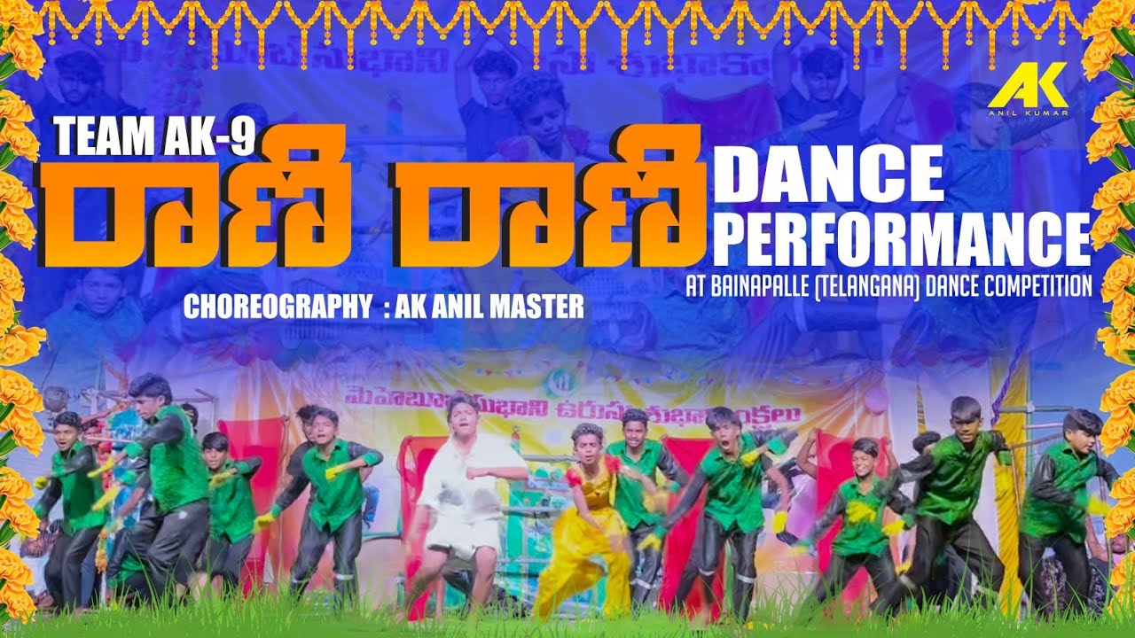 RANI RANI RANGASANI SONG I SIMHARASI | DANCE PERFORMANCE | TEAM AK9 |AK ...