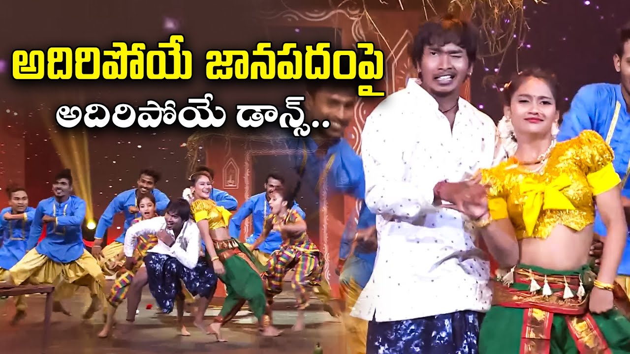 Maava Maava Song - Harshitha Performance | Dhee 15 | Championship ...